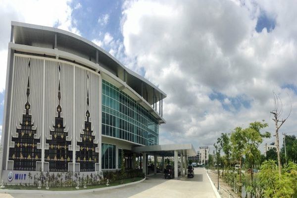 MIIT